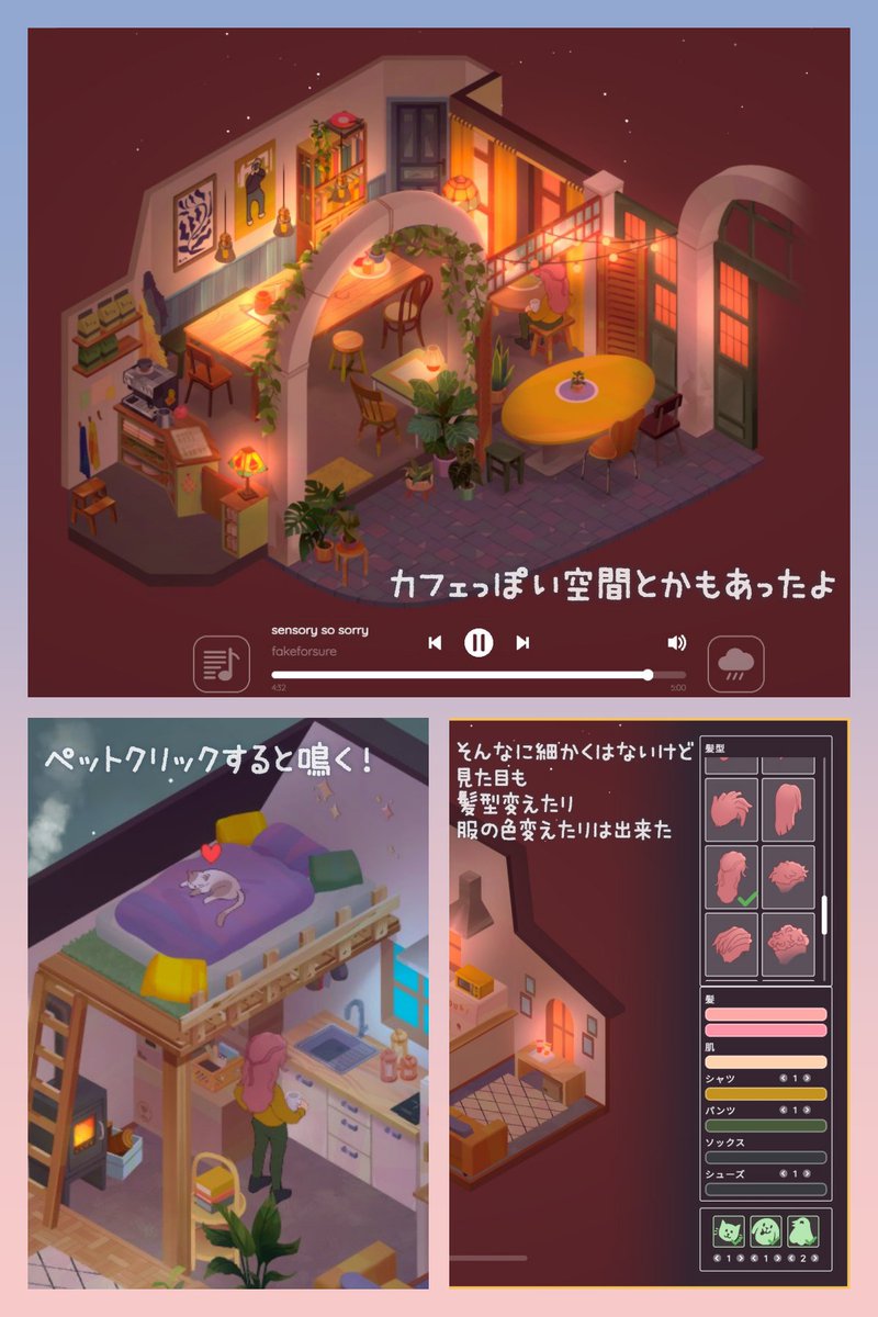 Steamハウス＆ホームフェスっていうめちゃ好きな感じのやつやってた😊 https://t.co/afAjGwP9wx 「Virtual ...