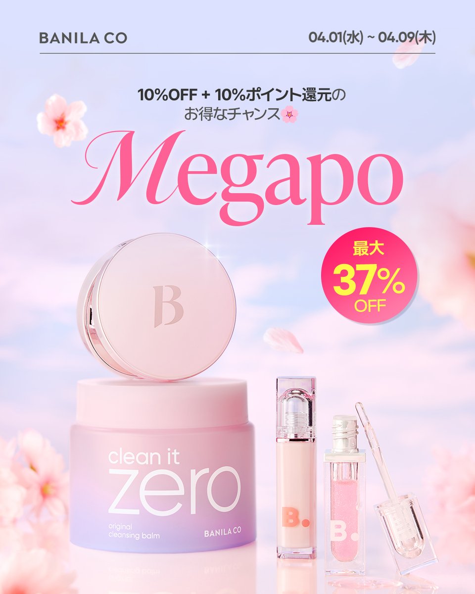 BANILA CO バニラコ (@Banilaco_Japan) / Posts / X