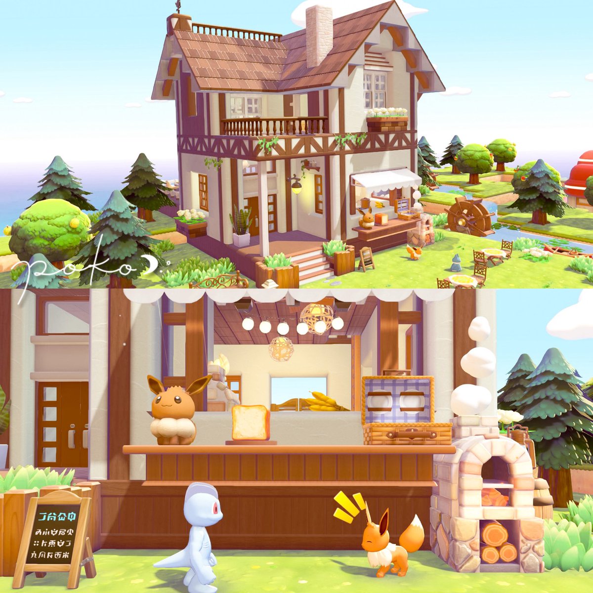 イーブイのパン屋さん🍞 #ぽこあポケモン #ぽこポケ #PokémonPokopia