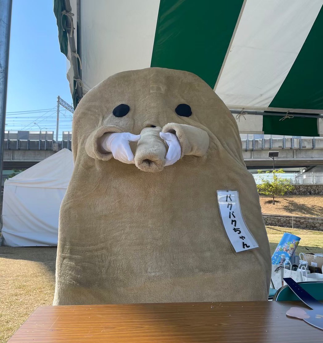 バクバクちゃん🍞 (@baku_baku_chan) / Posts / X