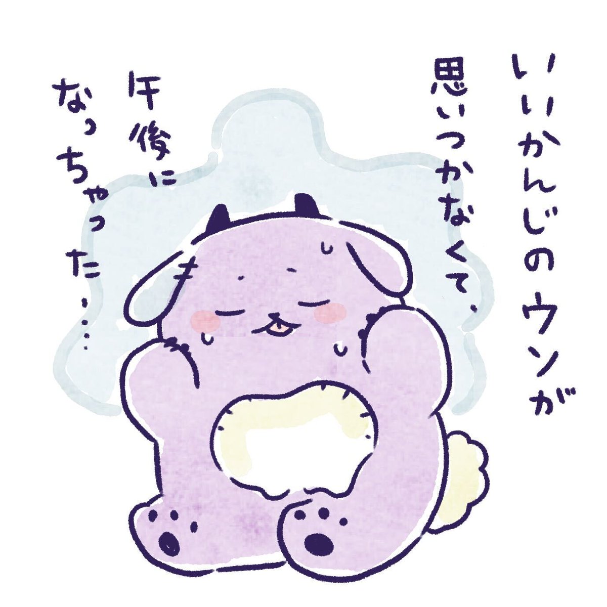 ポポカ (@happy_popoca) / Posts / X