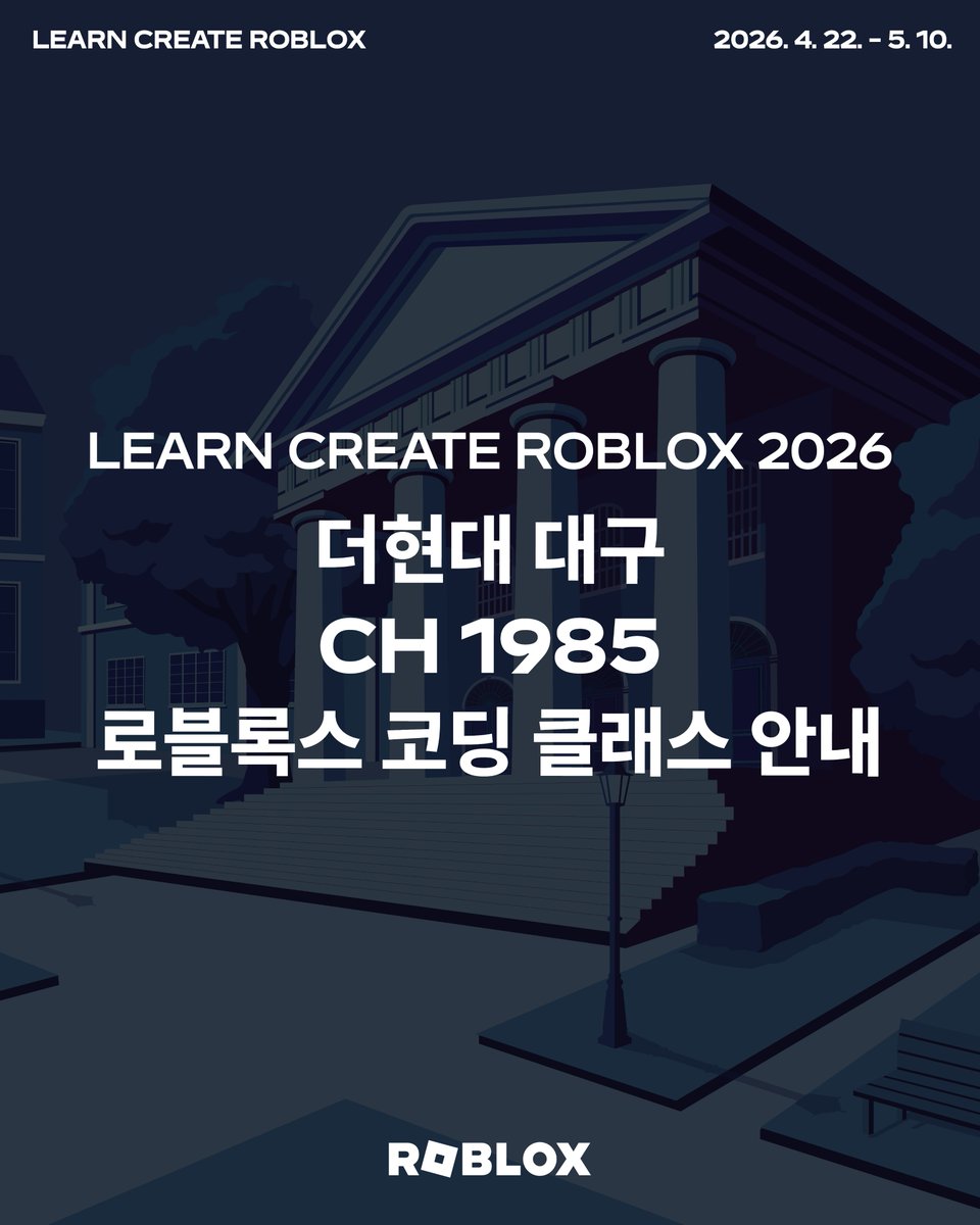 Roblox Korea 로블록스 코리아 (@roblox_KOR) / Posts / X