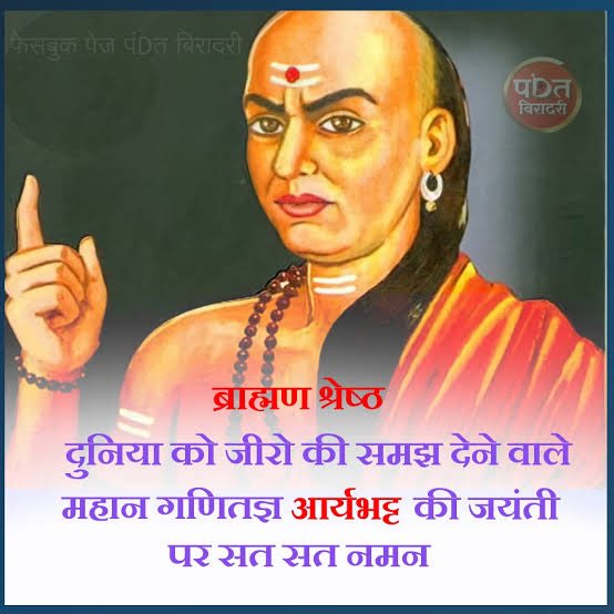 RT @RituRathaur: Dear Indians,🚨🔥 Reject: worshipping false gods ...