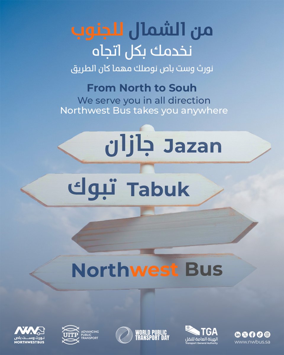 NWBUS (@Northwest_Bus) / Posts / X