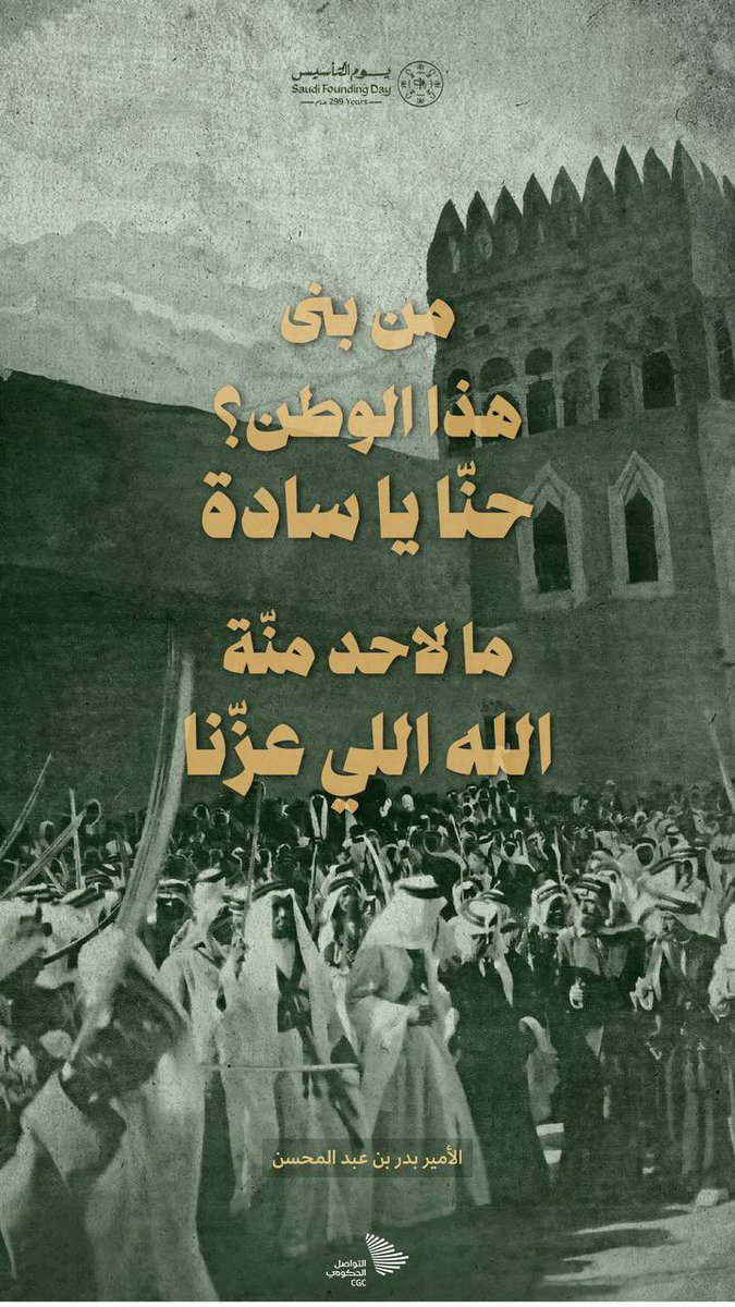 Maram Beeko🇸🇦 (@maram_beecoo) / Posts / X