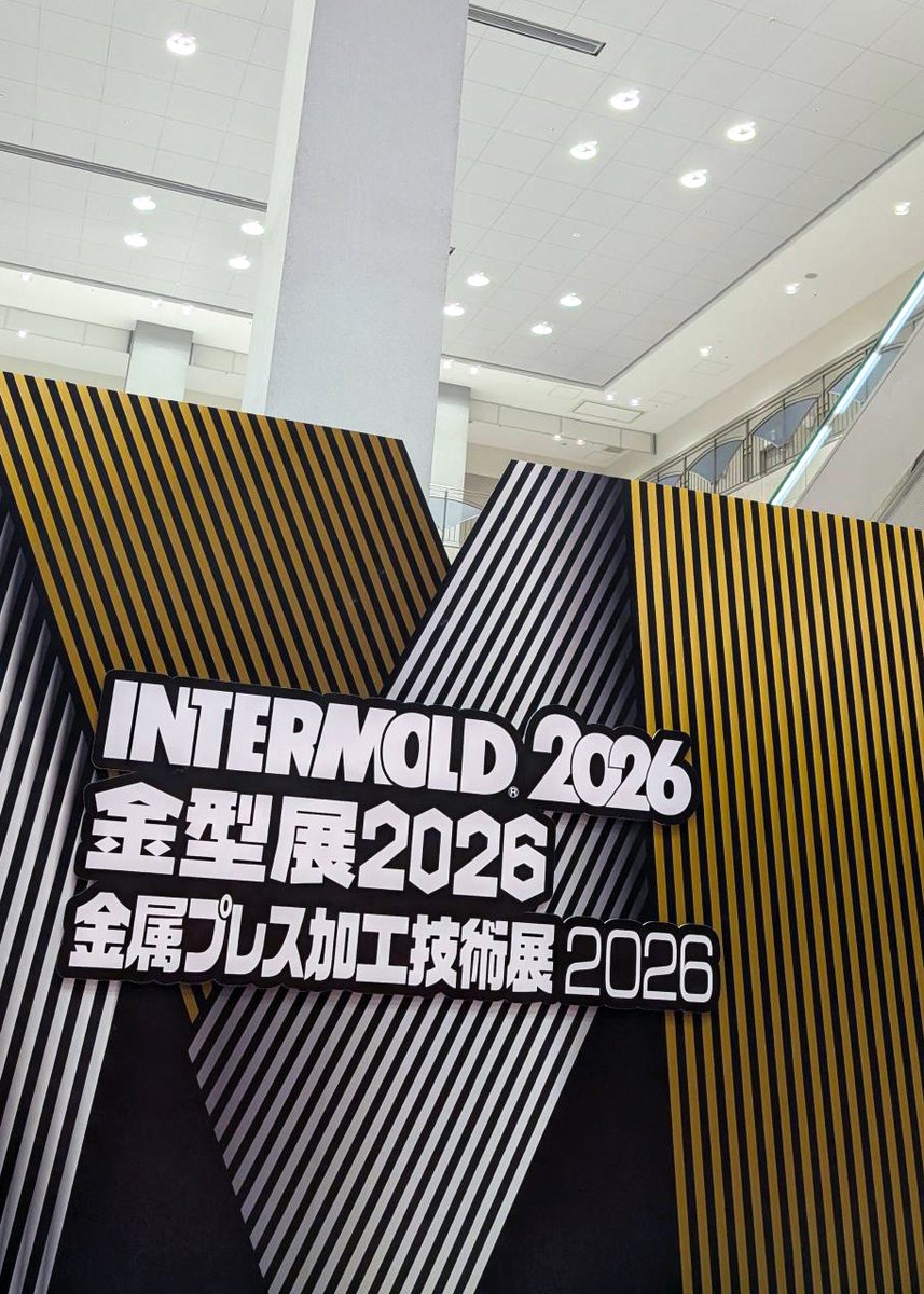 🎉 インターモールド大阪、開幕しました 🎉 オーエスジーブースでは、 MONOlithboxの実機デモを実施中🔧 金型製作を支えるトータル ...