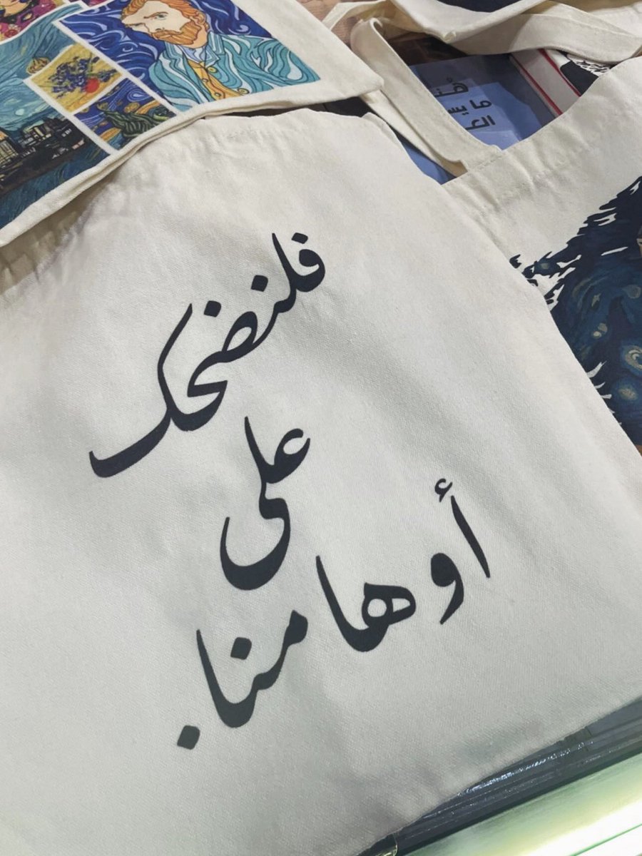 Mervat Abu Alenain| مرڤت أبو العينين (@Mervatjihad) / Posts / X
