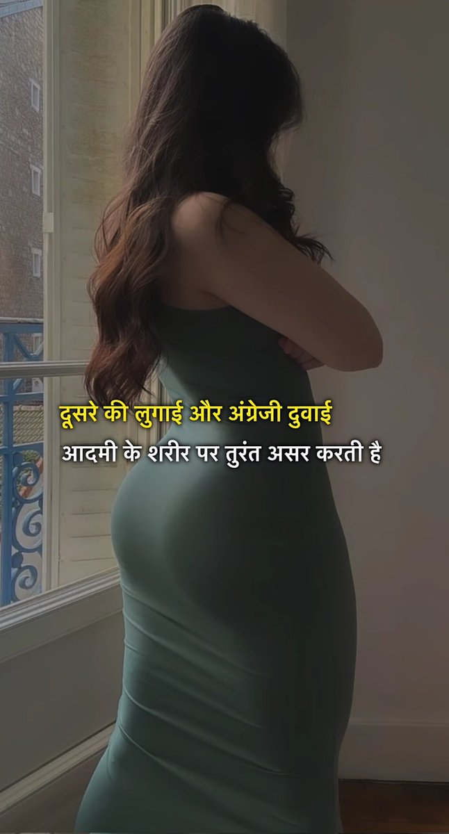 Tharki Hain Duniya (@areyghanta_mera) / Posts / X