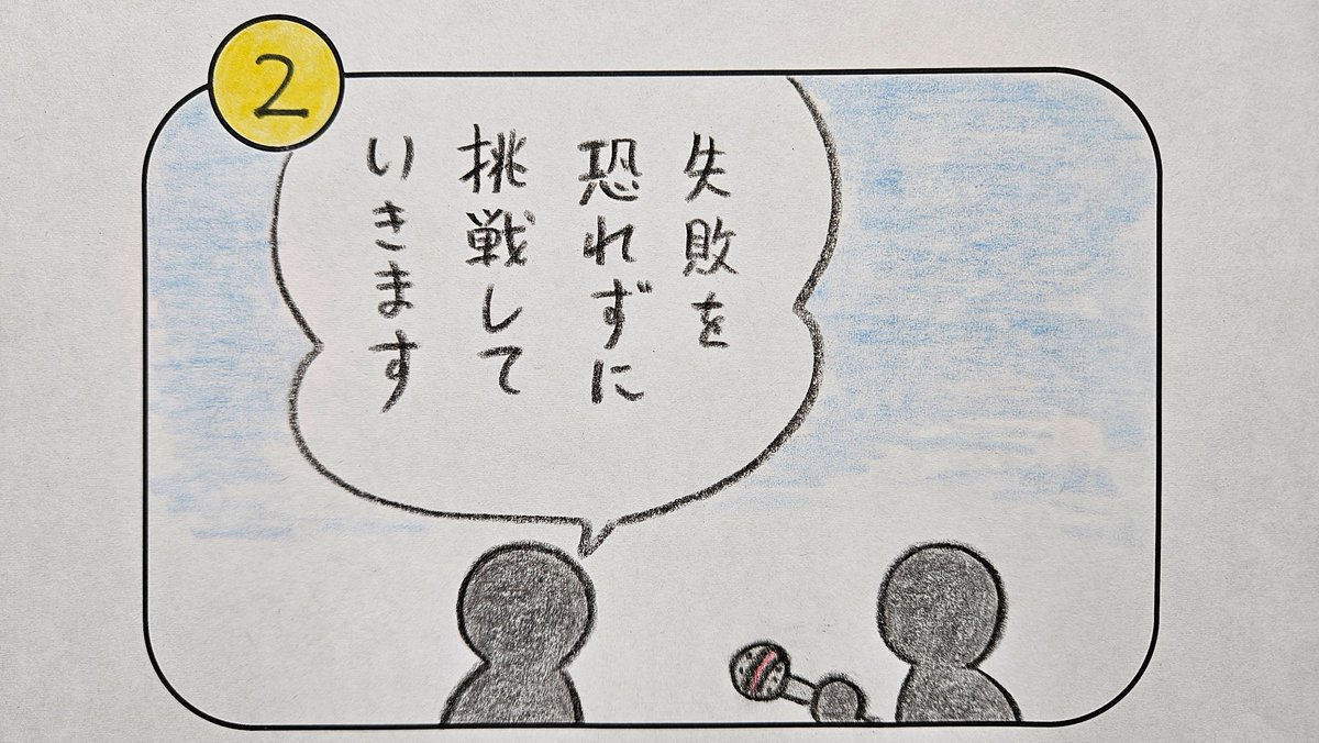 おウマさんの漫画 (@Horse_cartoon) / Posts / X