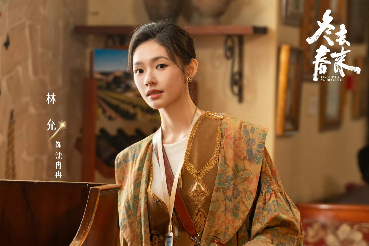 The currently airing drama #LiveUptoYourYouth, directed by Zheng ...