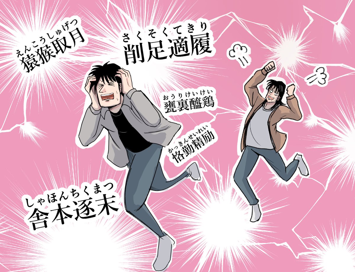 知識マウントの嵐！！ https://t.co/EW32V2SMdr