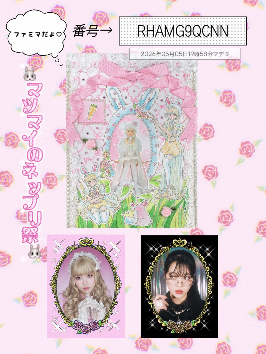 ネップリです‼️‼️ https://t.co/xyqt9AzjMQ