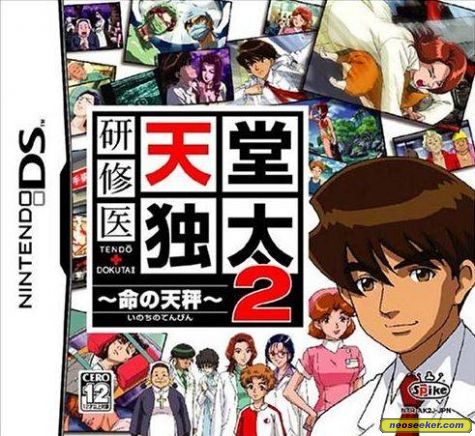 @St1ka I'll never waste an opportunity to talk about Lifesigns! VN with ...
