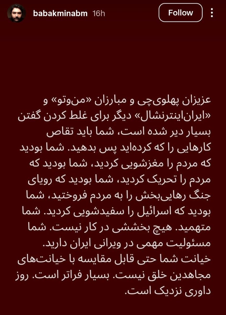 Azad Andalibi (@AzadAndalibi) / Posts / X