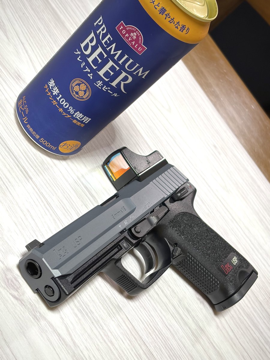 おつかれぬまです（´ ︎`*） なんだか疲れるのが早い今週です😮‍💨 いつもと違って研修受ける時間が多かったからかな🤔 今日はUSPと🍺ビール ...