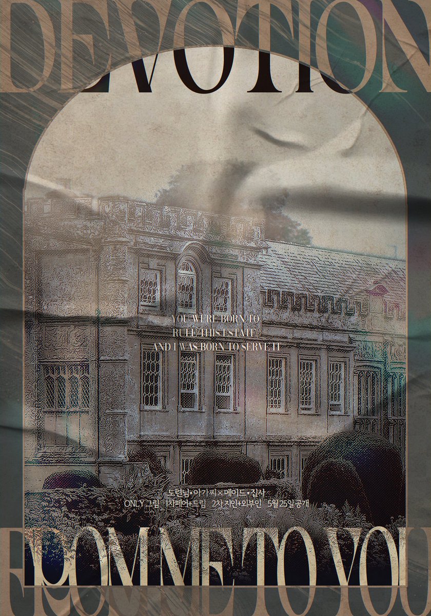 𝔻𝕖𝕧𝕠𝕥𝕚𝕠𝕟 _You were born to rule this estate, and I was born to serve it ...