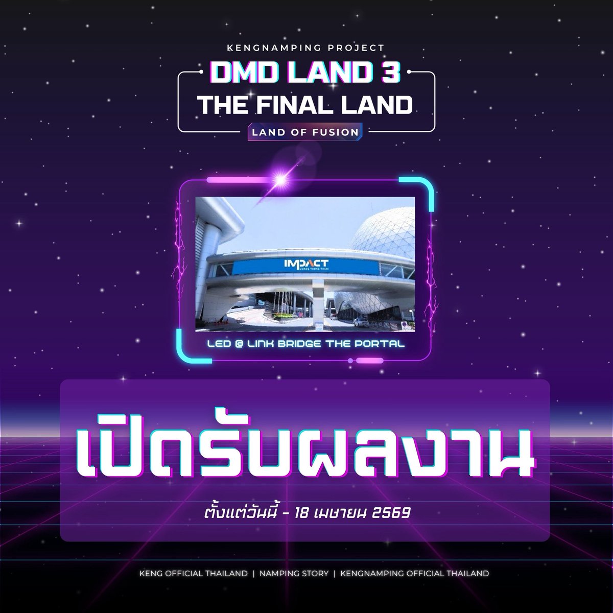 𝗗𝗠𝗗 𝗟𝗔𝗡𝗗 𝟯 𝗣𝗿𝗼𝗷𝗲𝗰𝘁 𝟮𝟬𝟮𝟲 🌠🔭 — #ProjectForKengNamping ; #DMDLAND3ISCOMING ...