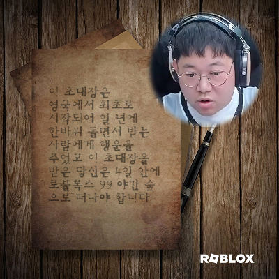 Roblox Korea 로블록스 코리아 (@roblox_KOR) / Posts / X