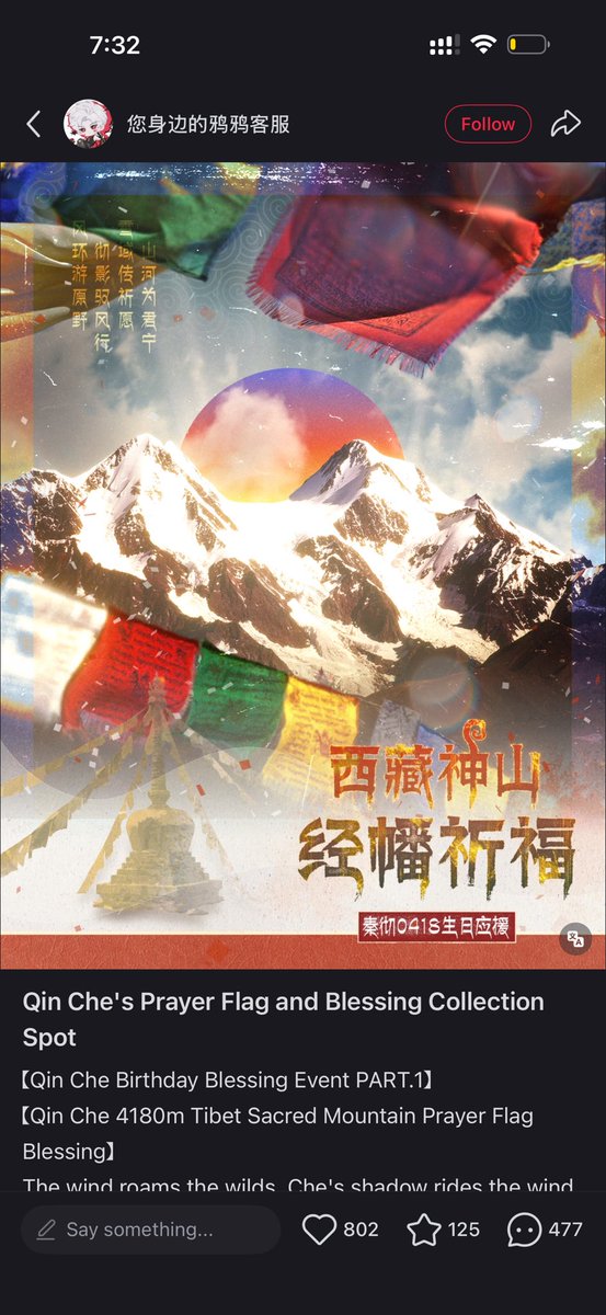 Sharing this with permission from both parties: A few days ago, this ...