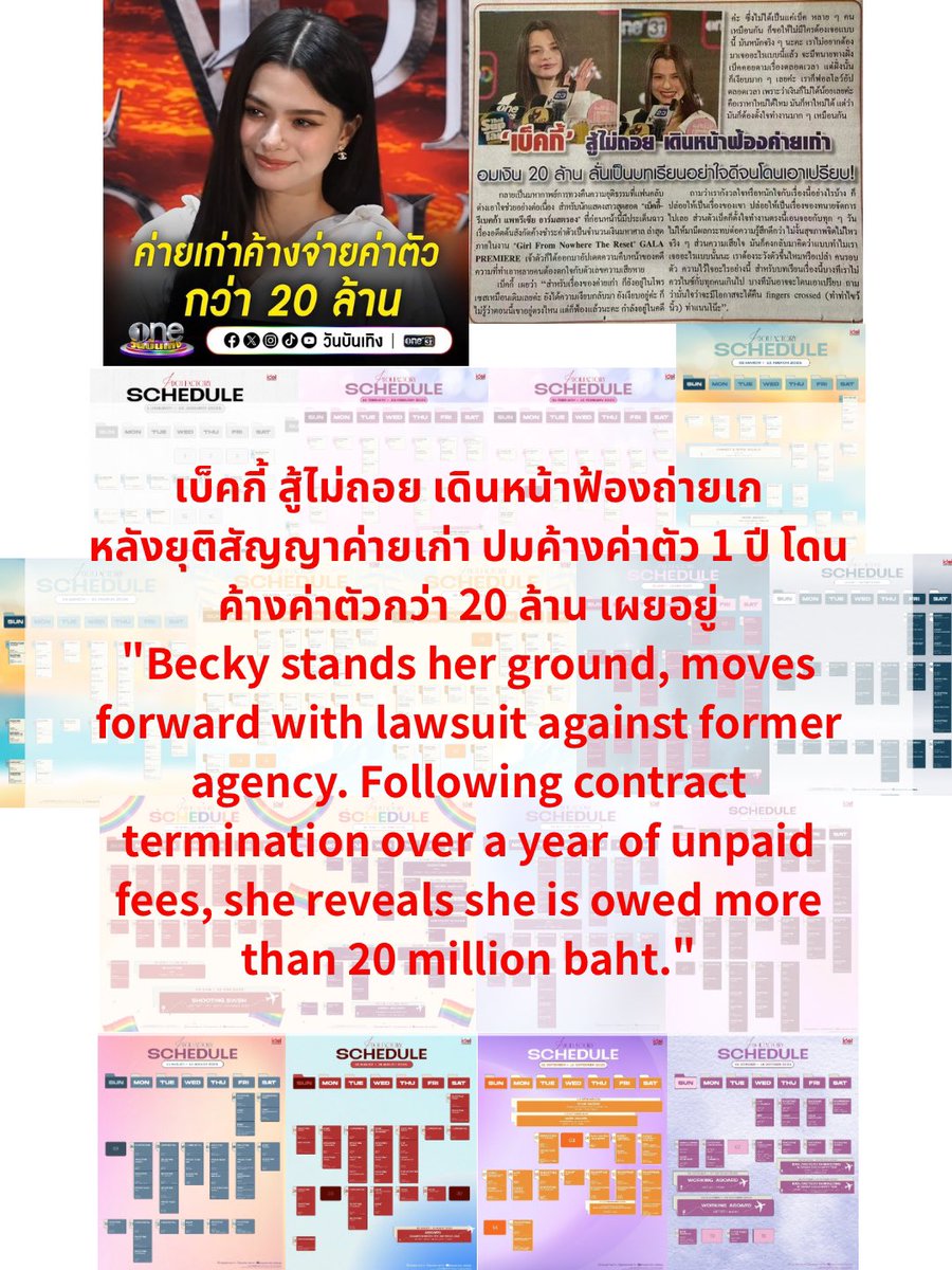 #idolfactoryTH #Saint_sup #MingEr #beckysangels‌ Becky is the most ...