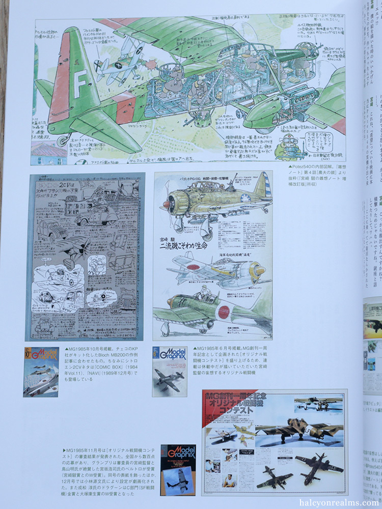 'Hayao Miyazaki & Model Kit Magazines' is a guidebook detailing the ...