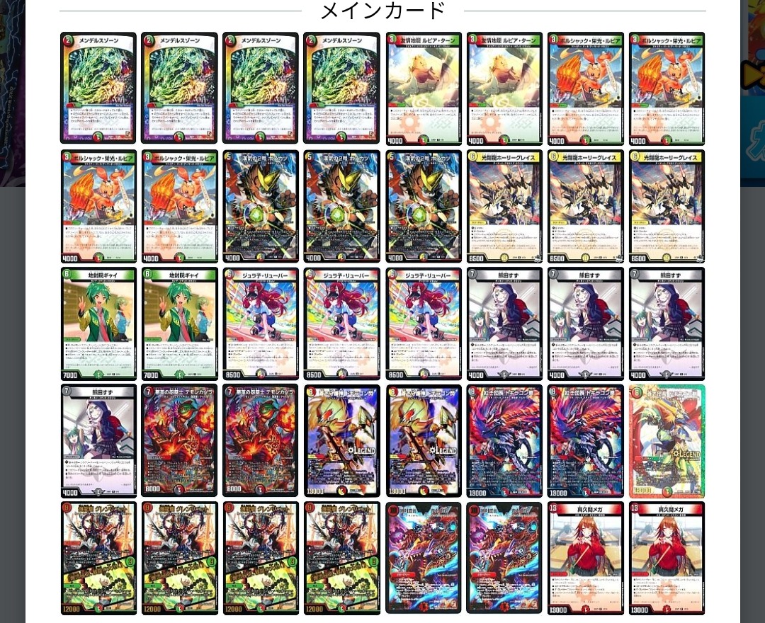 9位 こんぶさん 4cドラゴン娘 10位 魔導具ニキさん青黒魔導具