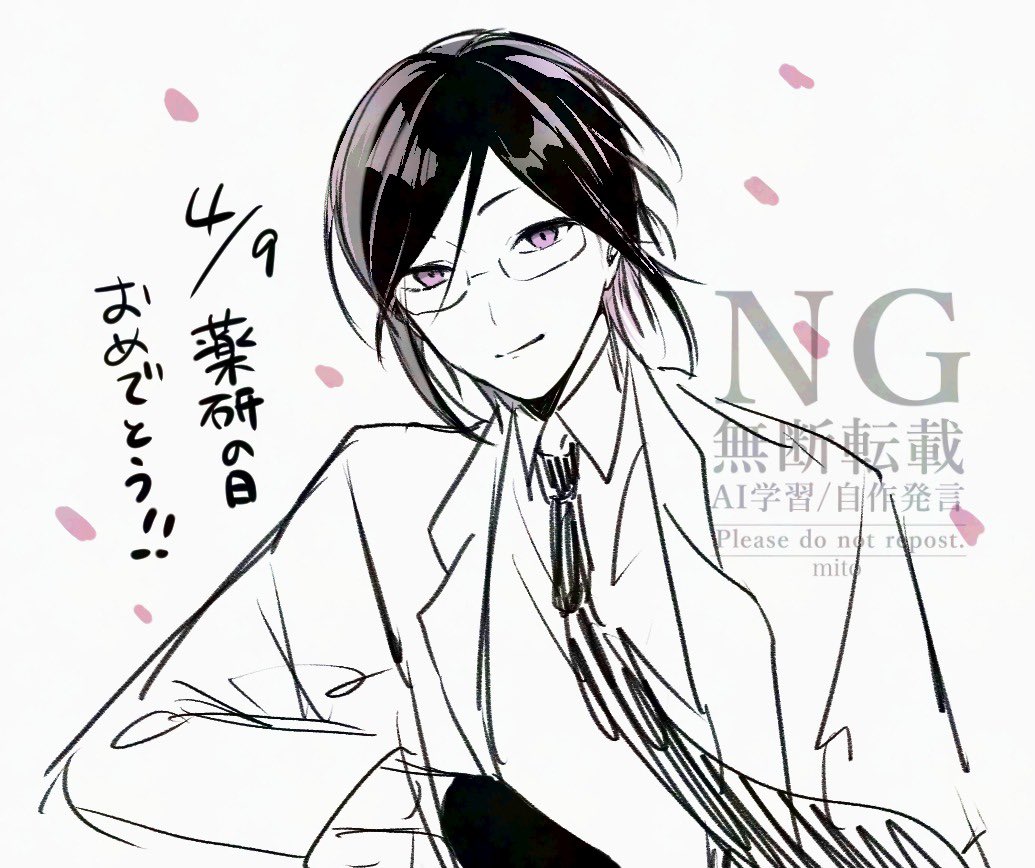 #4月9日は薬研藤四郎の日 おめでとう！ https://t.co/jUuvaLV4xi