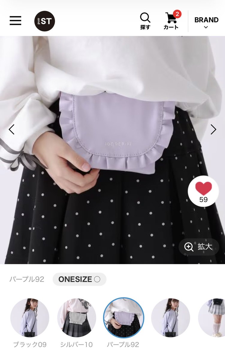 レピピの移動ポケットが可愛かったで工藤。 https://t.co/7BUu8hRbiM
