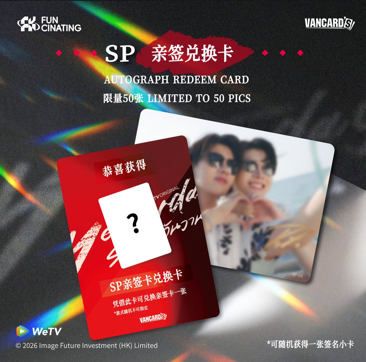 Coming Tomorrow | 《Yesterday》Official Collectible Cards 🎉 HIT Signed ...