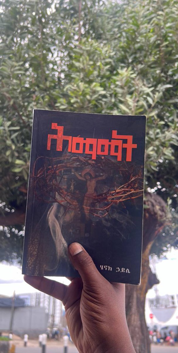 Zeraf Book Store (@ZerafB) / Posts / X