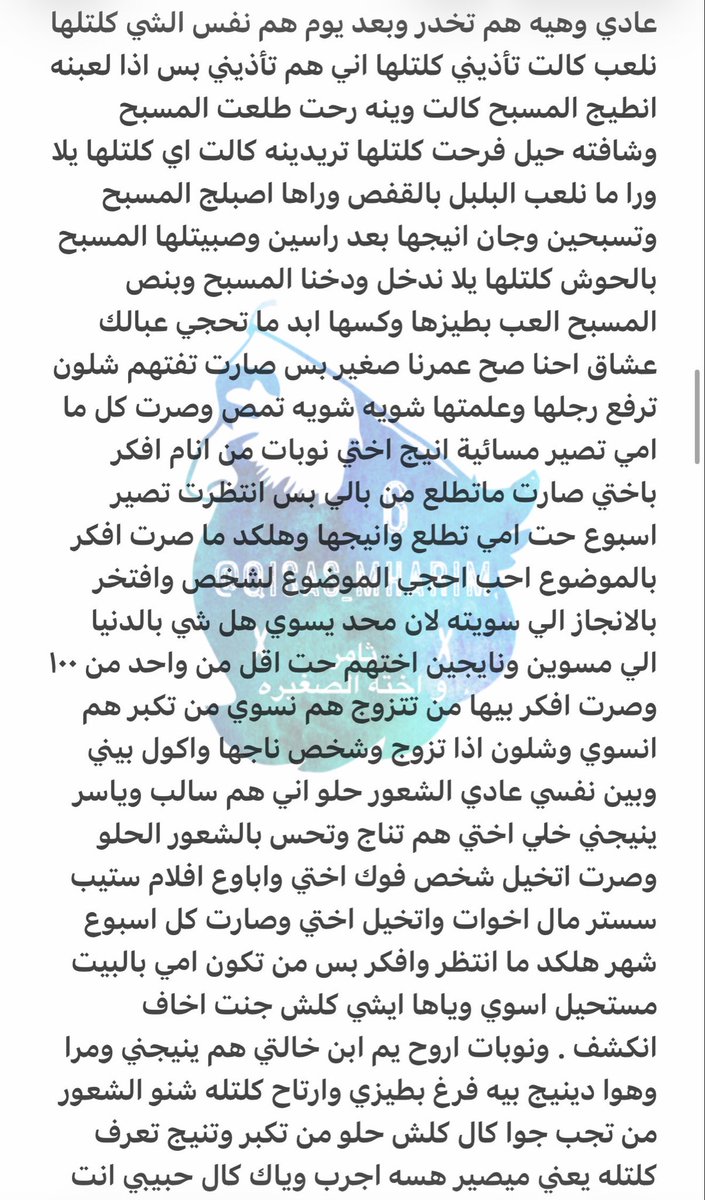 قصص محارم و تحرر Qisasmharim Posts X