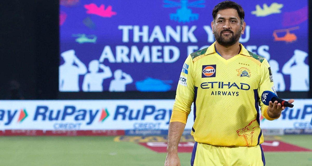 🚨 MASSIVE UPDATE ON MS DHONI !🟡💛 - MS Dhoni has successfully passed his ...