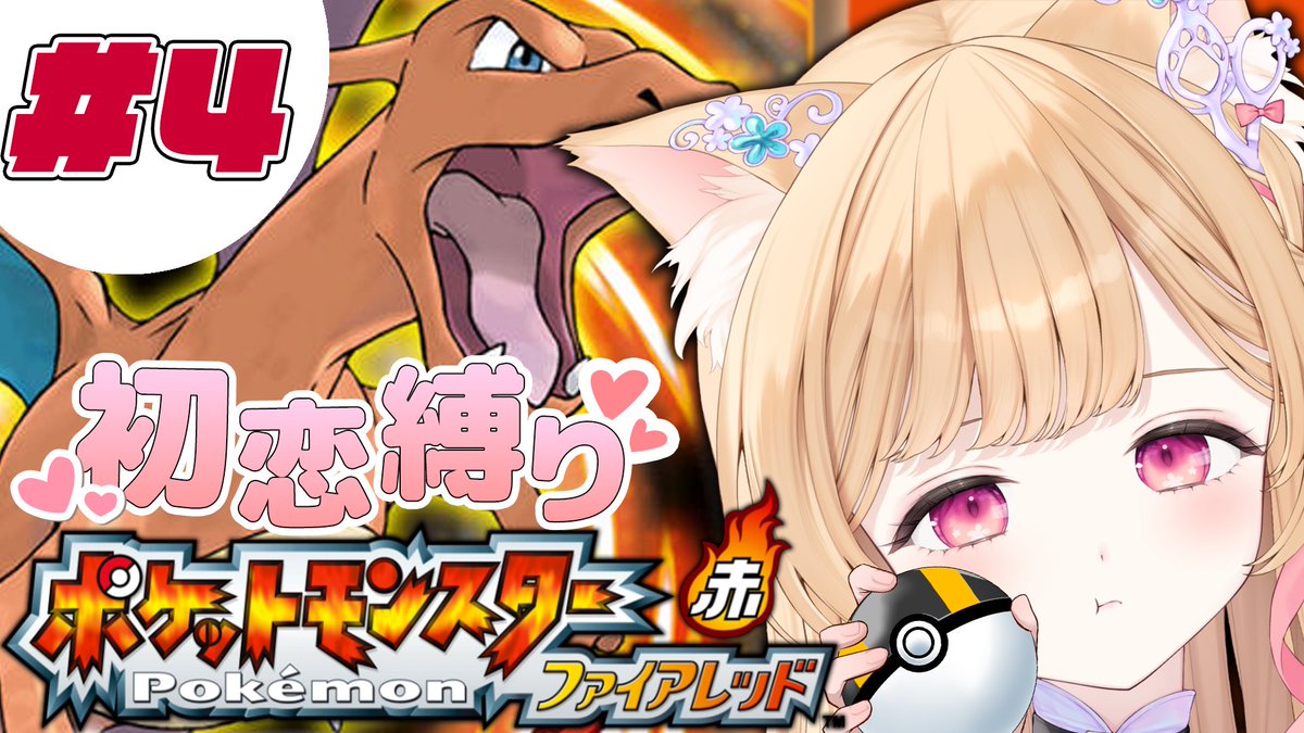 本日咳が止まらん侍なので、ストーリーは全く進めずに、メン限でミニリュウ目指してスロカス配信に変更いたします😭🙏