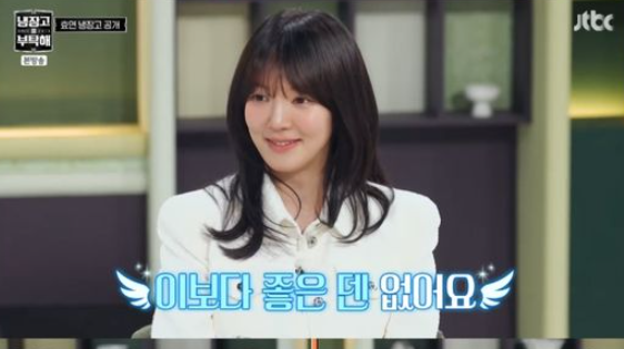 Hyoyeon cerita ada tante yang jaga dorm SNSD masih suka masakin sampai ...