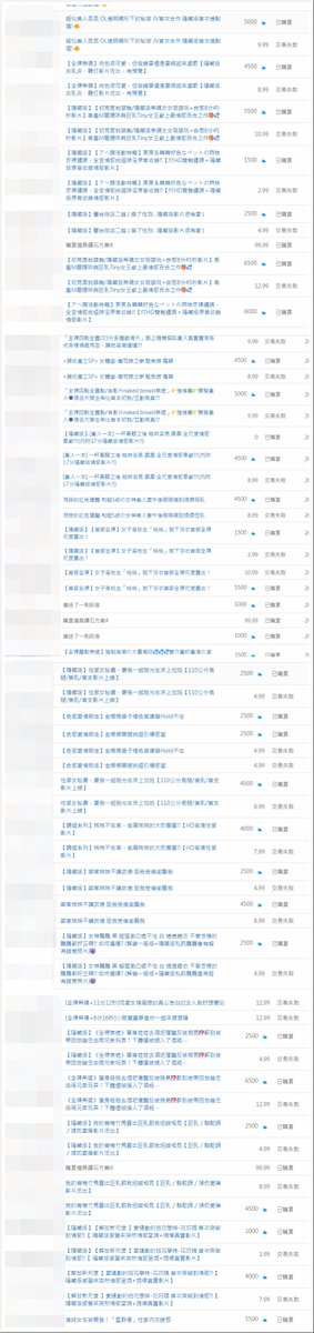 JVID代购 (@JVID520) / Posts / X
