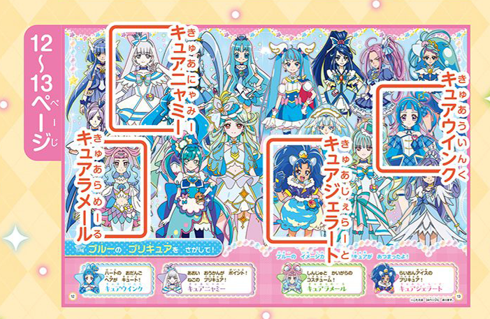 @cherrycorestar this book series just presents kids with a bunch of ...