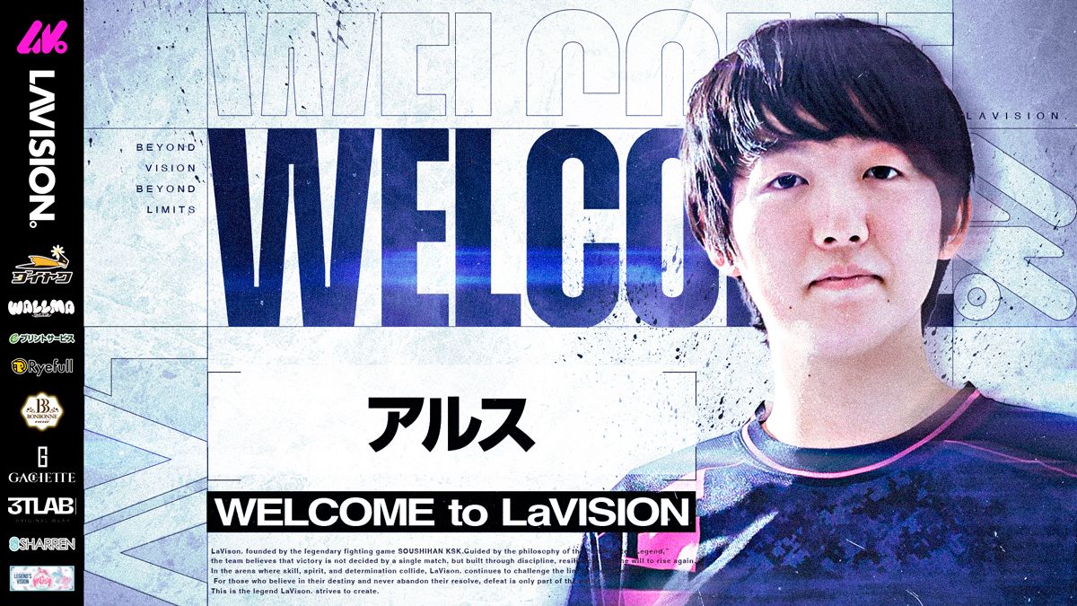 アルス｜LaVISION。 (@arusu_grant) / Posts / X