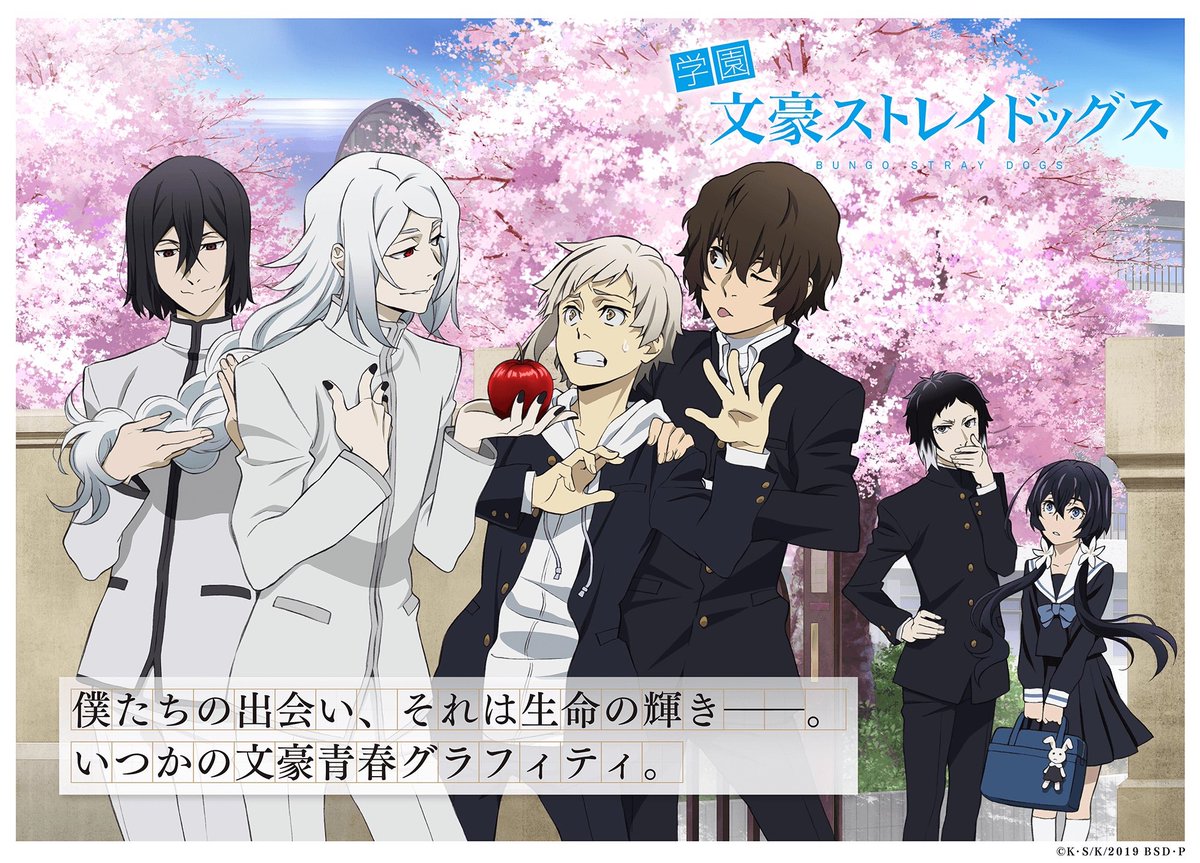 daily bsd official art (@bsdofficialart) / Posts / X