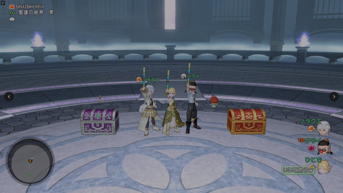 ひとで (@dqx_hitode) / Posts / X
