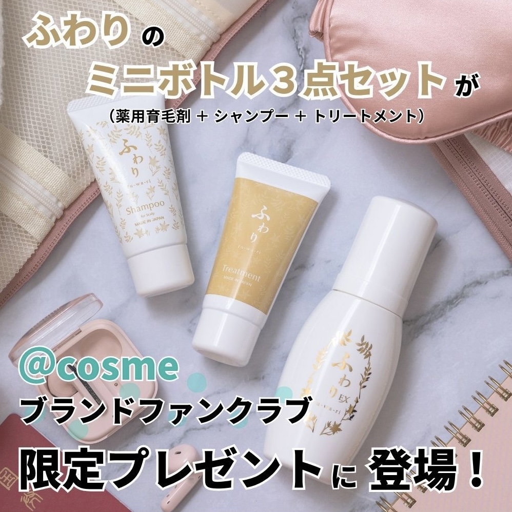 AWRI（アウリ）【公式】 (@awri_beauty) / Posts / X