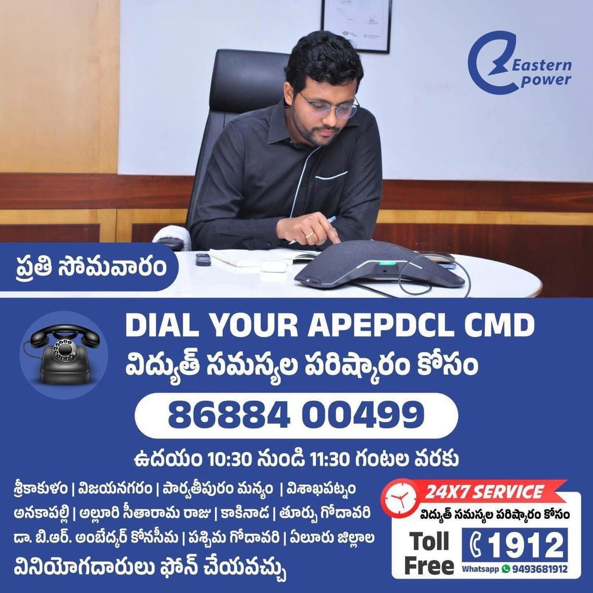 @NaveenNnc @ravi_gottipati దయచేసి లంచం మాత్రం ఇవ్వకండి. ఇప్పుడు ఉన్న ...