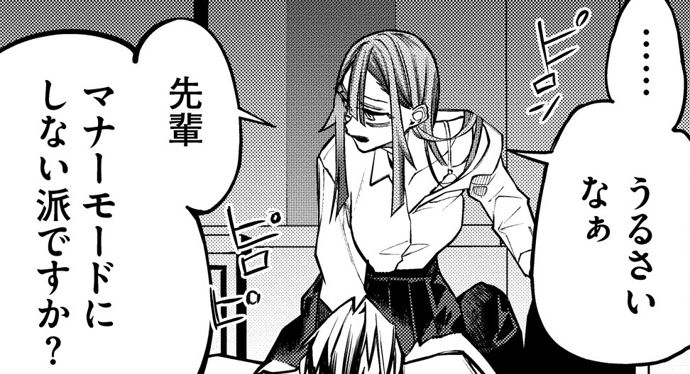 アオハルハラスメント【公式】 (@aohr_x) / Posts / X