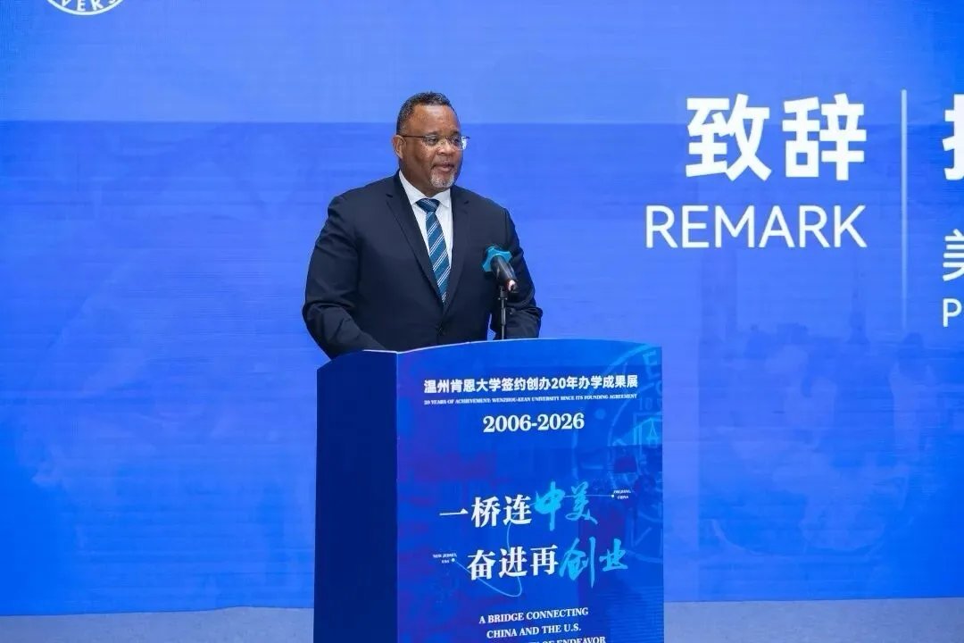 A milestone for China-US education! Dr Lamont Repollet, president of ...