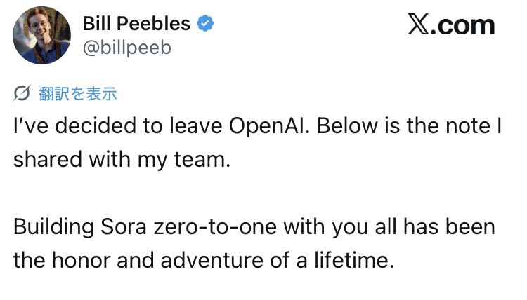 In this week alone, three top executives have left OpenAI: • Srinivas ...