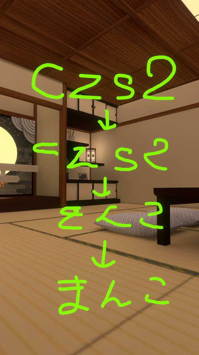 czs2 (@czs222) / Posts / X