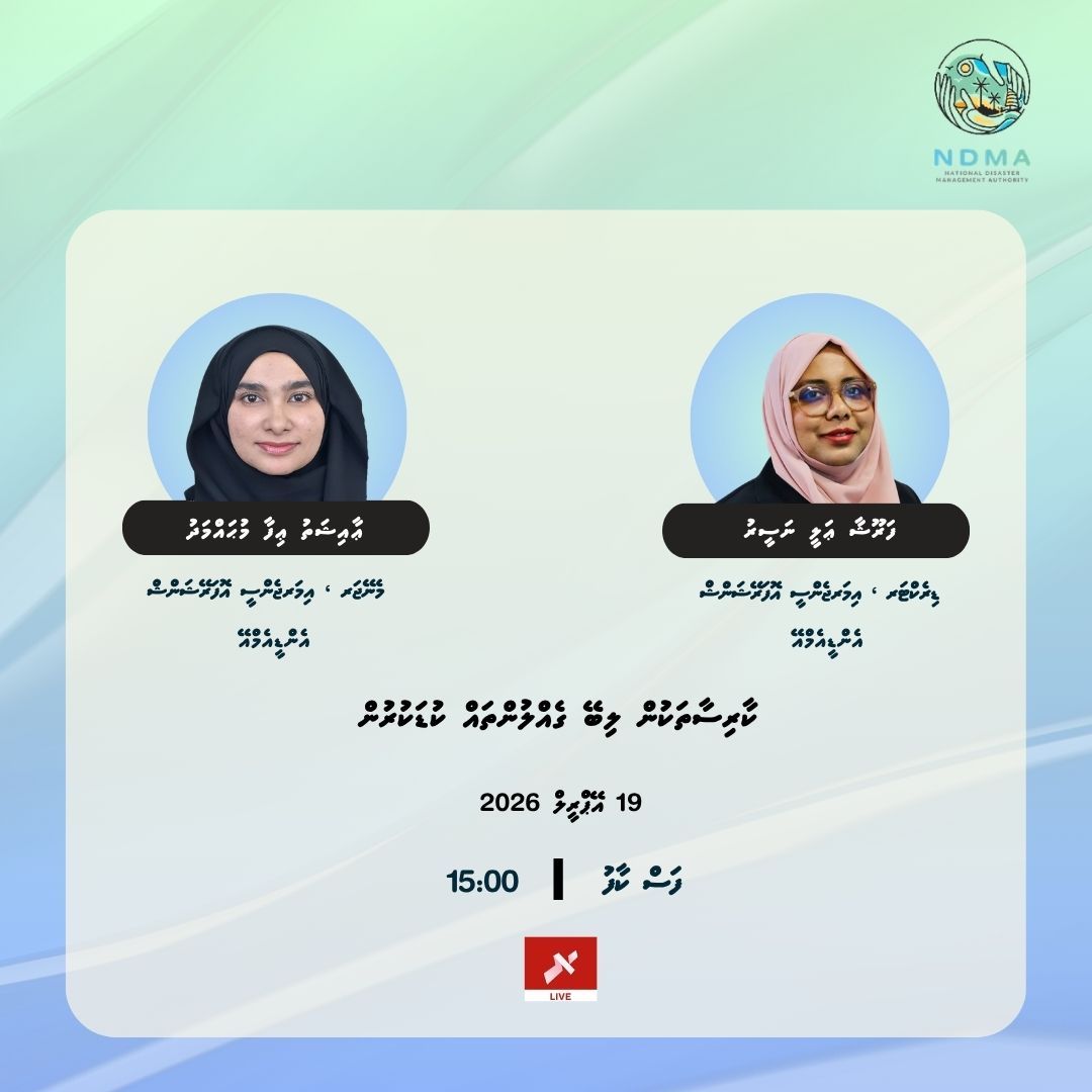 NDMA Maldives (@NDMAmv) / Posts / X