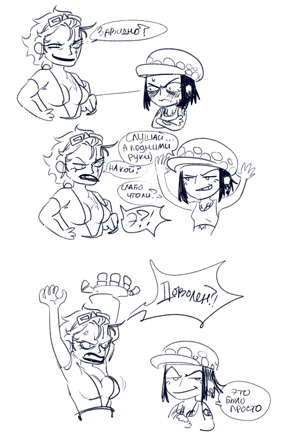 fem!kidlaw translation: - Jealous? - hey... raise your hands real quick ...