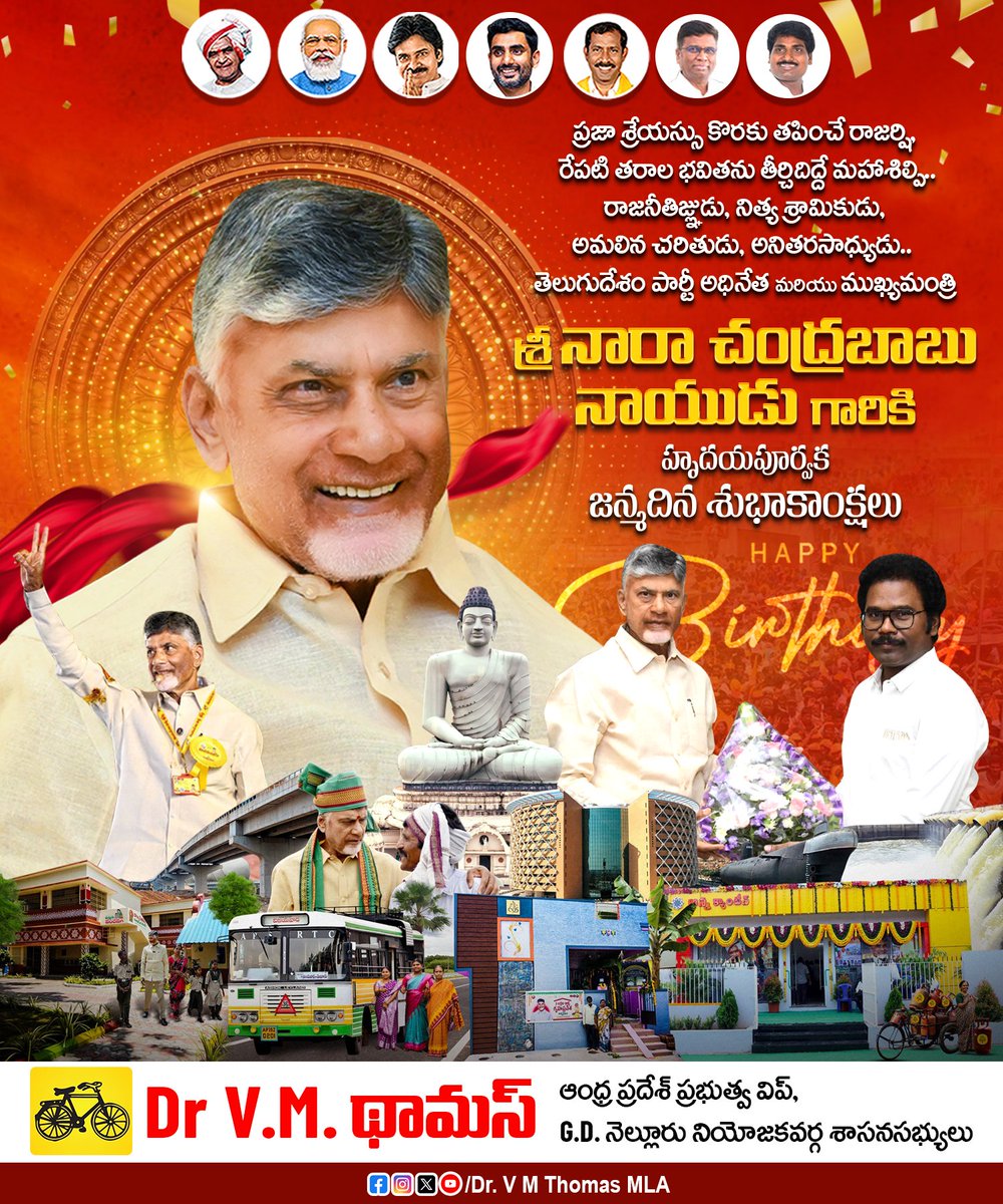 Dr. V M Thomas (@DrVMThomasMLA) / Posts / X