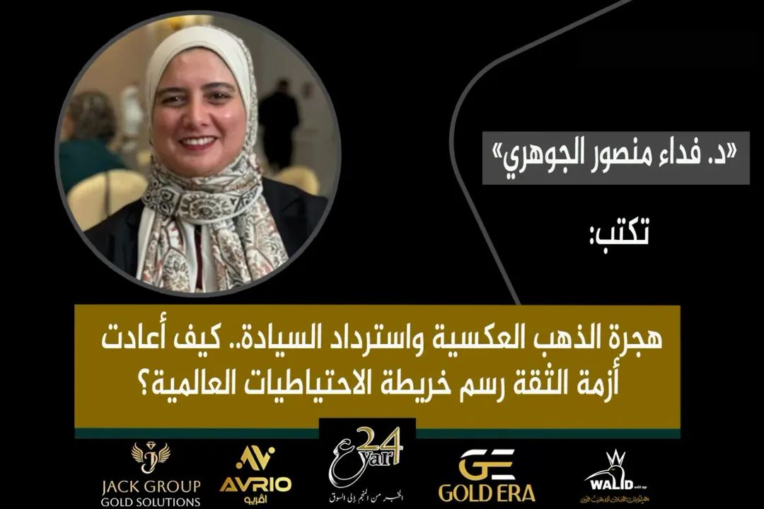 Dr. fedaa mansour (@Fedaa_Elgohary) / Posts / X