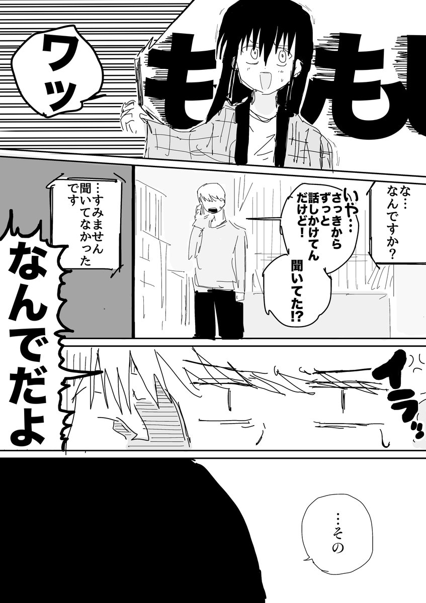 ゆでたま5号 (@im_yudetama) / Posts / X
